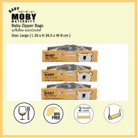 Moby-Breast Milk Organizer Bag Zip Lock Multi-Purpose Pack 3 | Shopee ...
