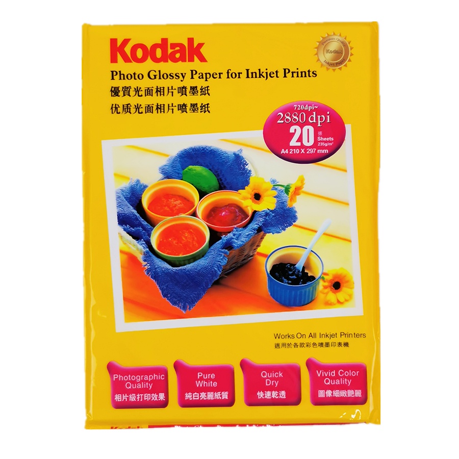 kodak Photo paper Premium A4 Size woven linen RC Satin RC glossy rc ...