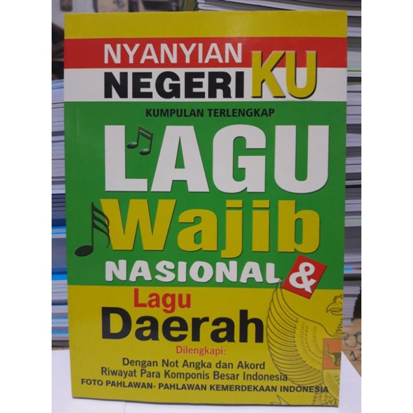 My Country Song - Mandatory Song Collection, National & Regional Songs ...