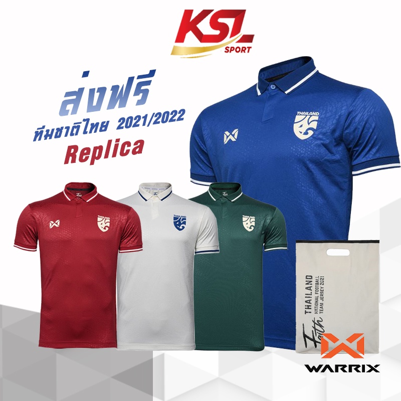 !! WARRIX Thailand National Team Jersey 2021-2022 Replica grade With ...