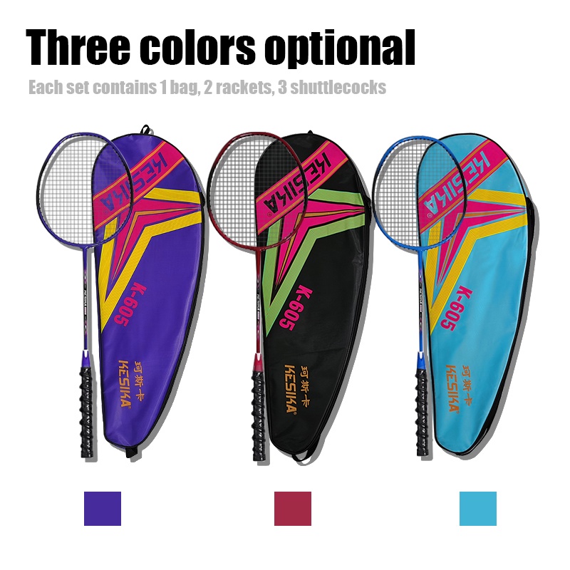 Badminton racket professional advanced racket set training competition ...
