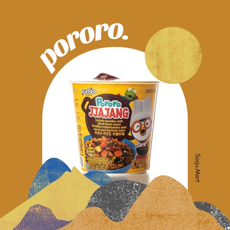 Paldo Pororo jjajang Noodle Cup/Korean Children's Noodles jjajang ...