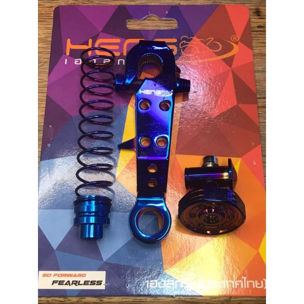 Heng Brakearm Set for Honda | Shopee Philippines