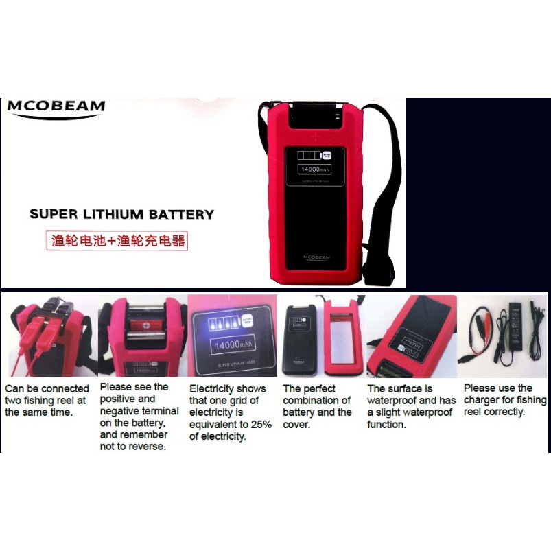MCOBEAM SUPER LITHIUM BATTERY 14000MAH FOR ELECTRIC REEL(RECHARGEABLE ...