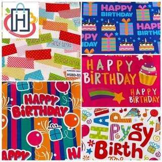 birthday gift wrapper - Best Prices and Online Promos - Aug 2025 ...