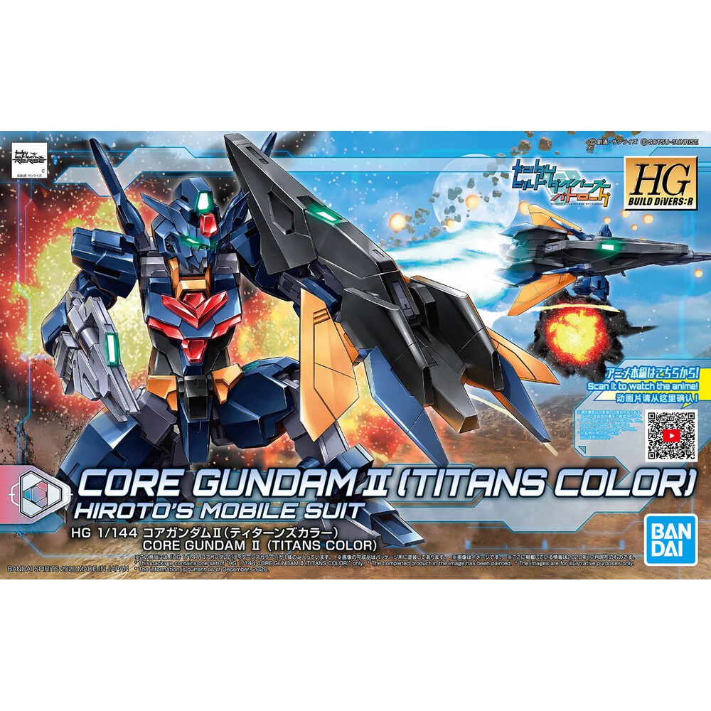 HGBD:R 1/144 PFF-X7II Core Gundam II (Titans Color) | Shopee Philippines