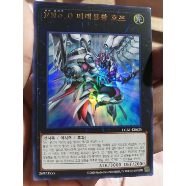 Number F0 Utopic Draco Future ultra Rare Yu-Gi-Oh Card Korean OCG Original Card LGB1 kr025 ...