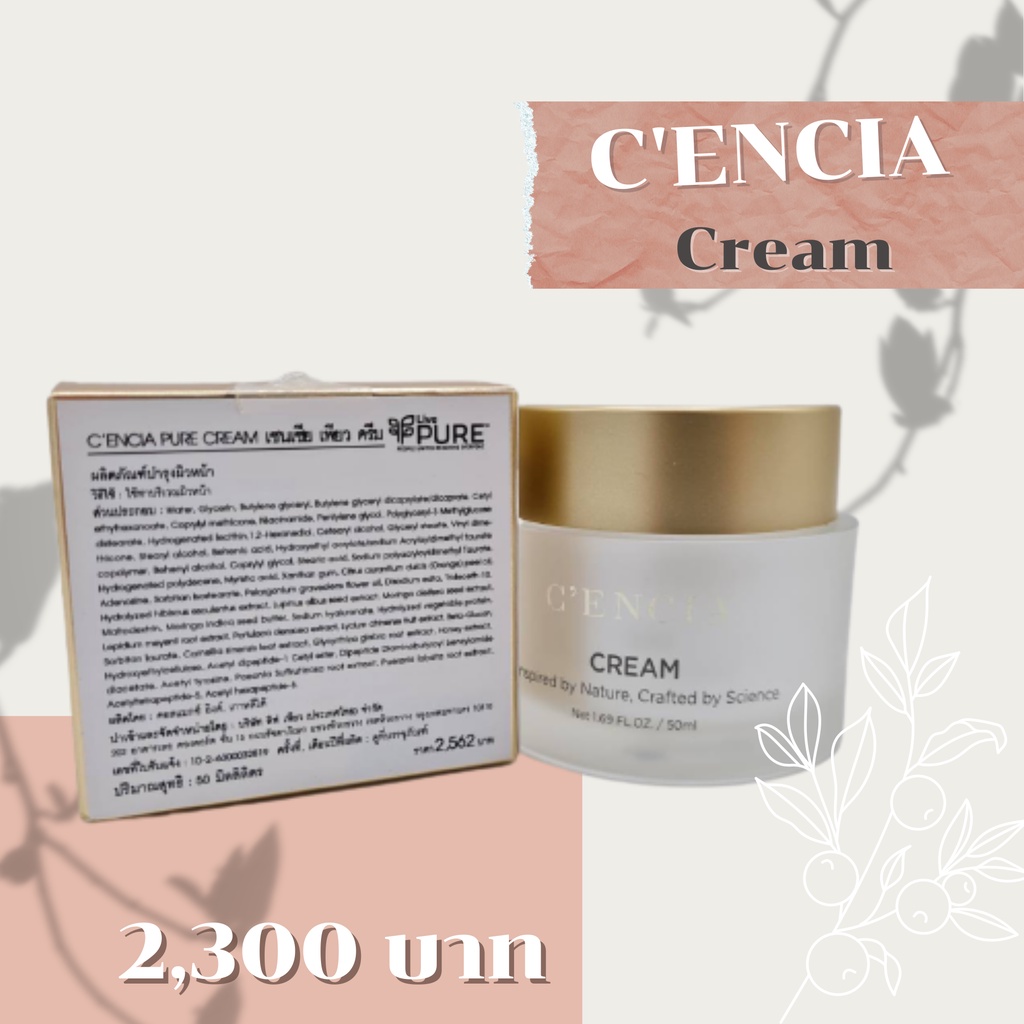 Xx Sensia Pure Cream, Skin Cream, Night Cream, Face Cream | Shopee ...