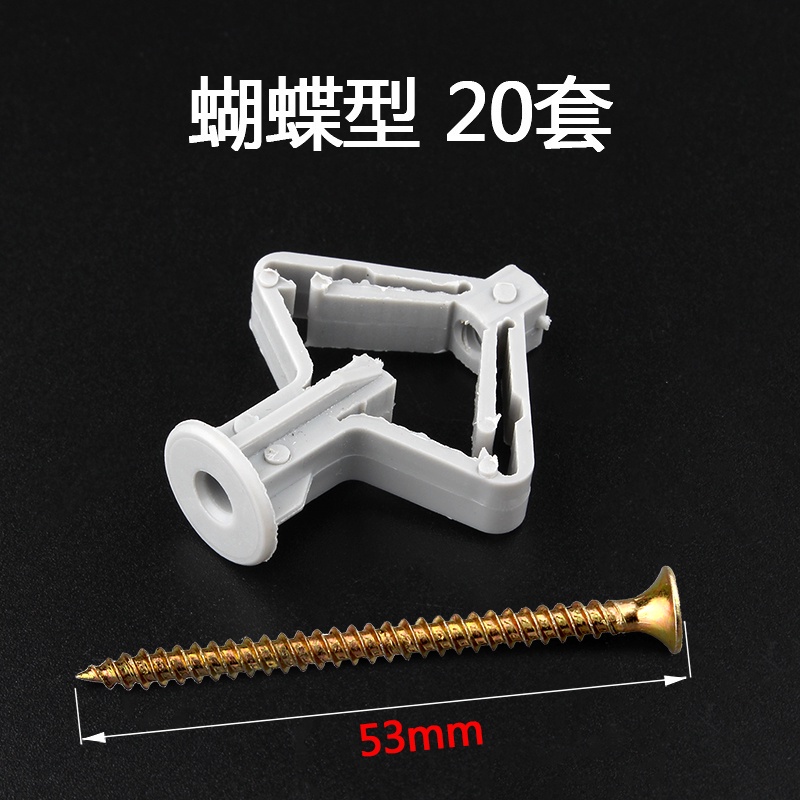 Plastic aircraft expansion screw gypsum board expansion pipe hollow ...