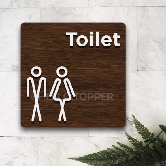 KAYU Unique Wooden Box Toilet Sign | Unique Toilet Signage | Wooden ...