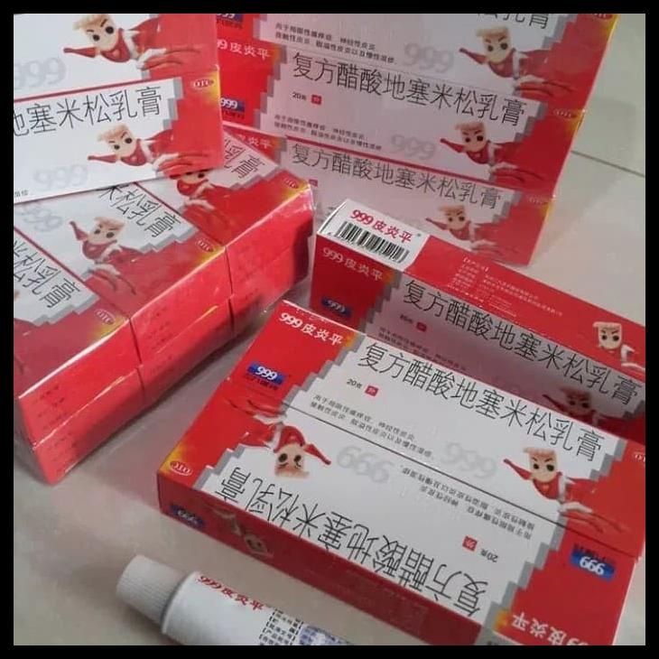 999 Pi Yan Ping Itching Skin Ointment | Shopee Philippines