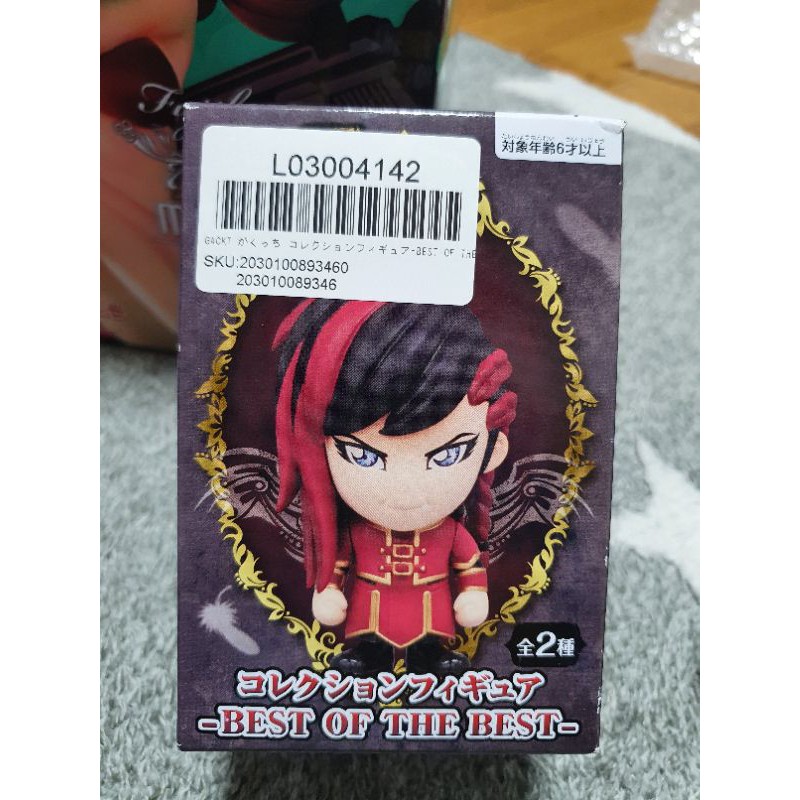 GACKT Gackt Collection Figure -BEST OF THE BEST- A | Shopee Philippines