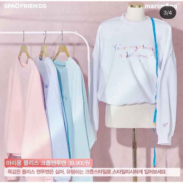 Sweatshirt / SWEATER SPAO X MARIMONG (LEE SEJIN) | Shopee Philippines