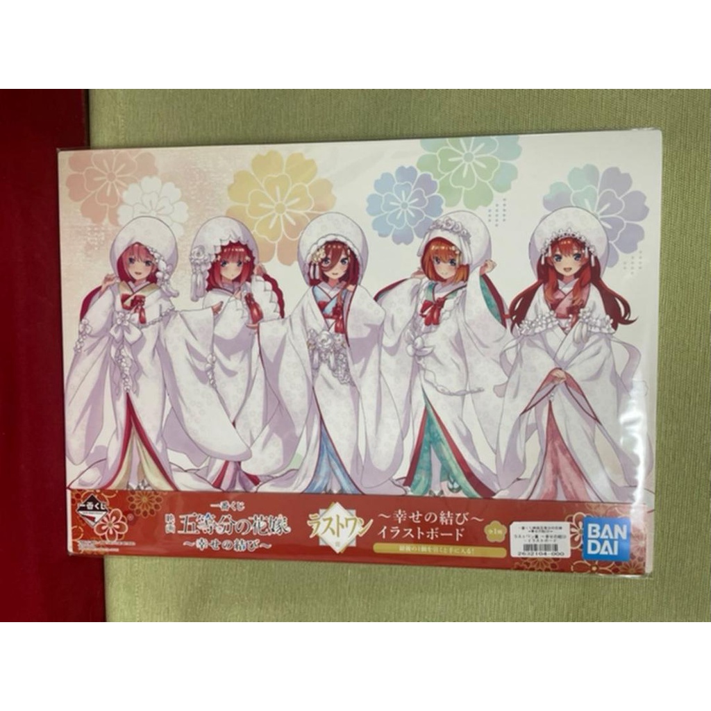 Ichiban Kuji The Quintessential Quintessential Bride Figure Happiness ...