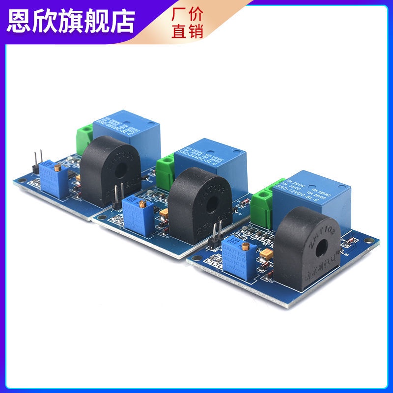 ☋5a Overcurrent Protection Sensor Module Ac Current Detection 5v 12v