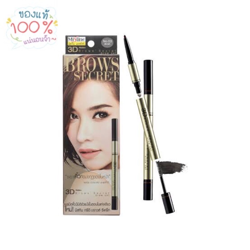 Mistine Brows Secret 3D | Shopee Philippines