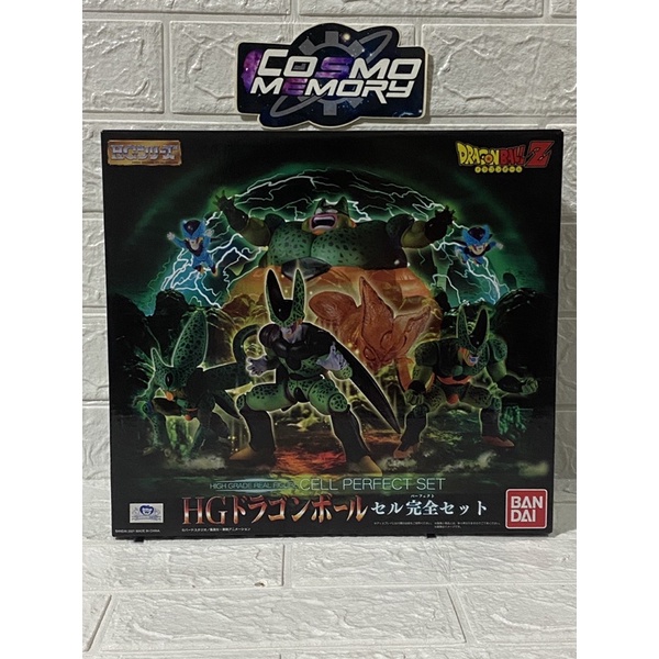 HG Dragon Ball Cell Complete Set | Shopee Philippines
