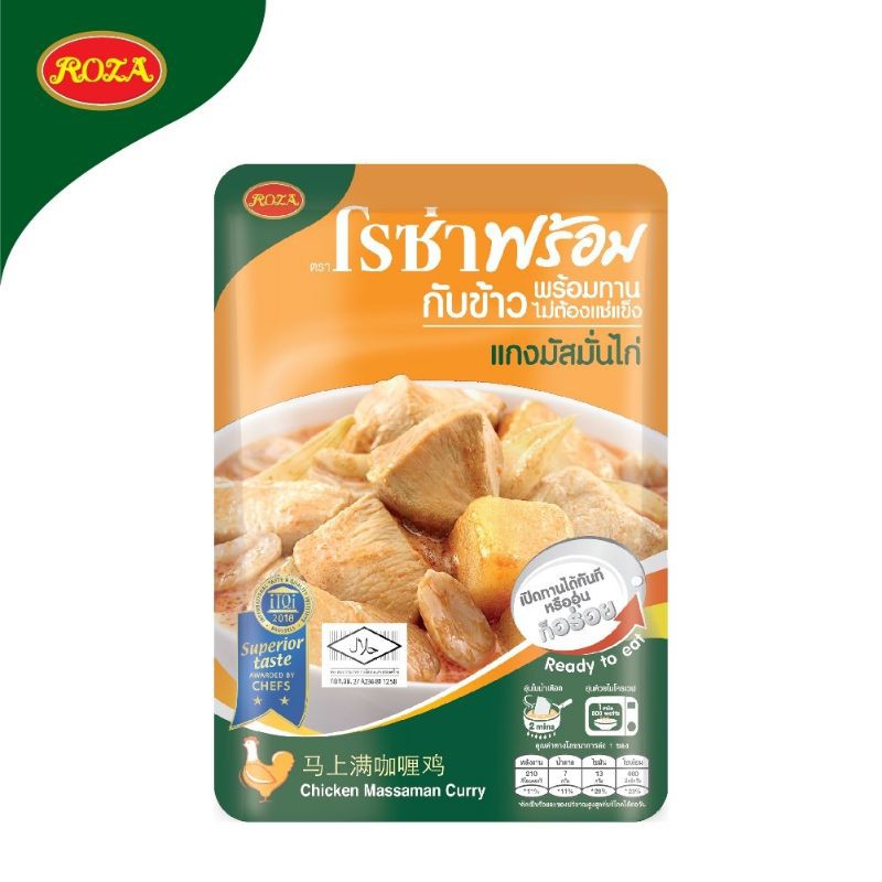 Roza With Ready-To-Eat Food A Great Value Set (Can Choose Any Flavor ...