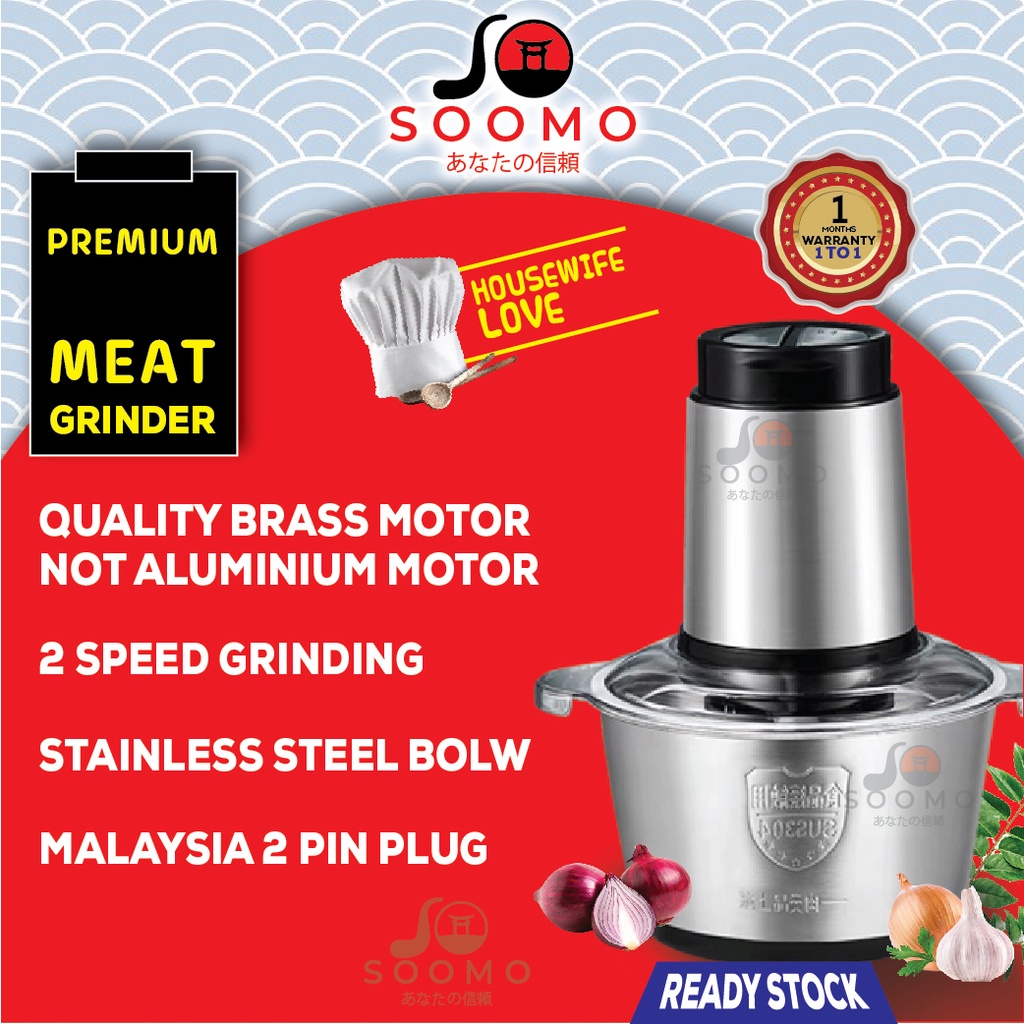 Soomo Premium Automatic Electric Meat Grinder Kitchen Multifunction ...
