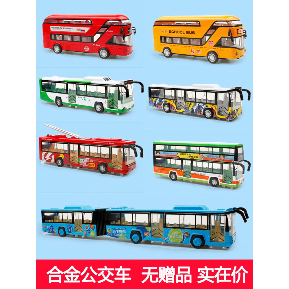 Camewin Alloy Bus Bus Double-Layer Bus Bus Model Open Door Simulation ...