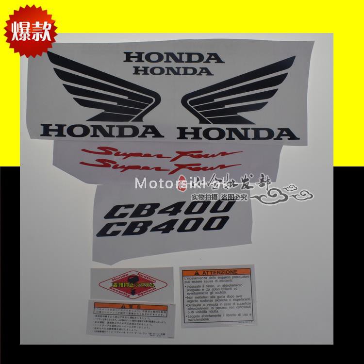 Honda CB400 VTEC 1 2 3 generation Full car decals Full set of stickers ...