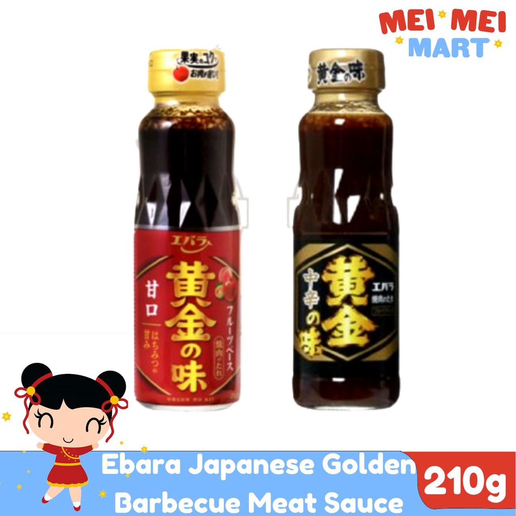 Ebara [Black] Japanese Golden Barbecue Meat Yakiniku Sauce 210g ...