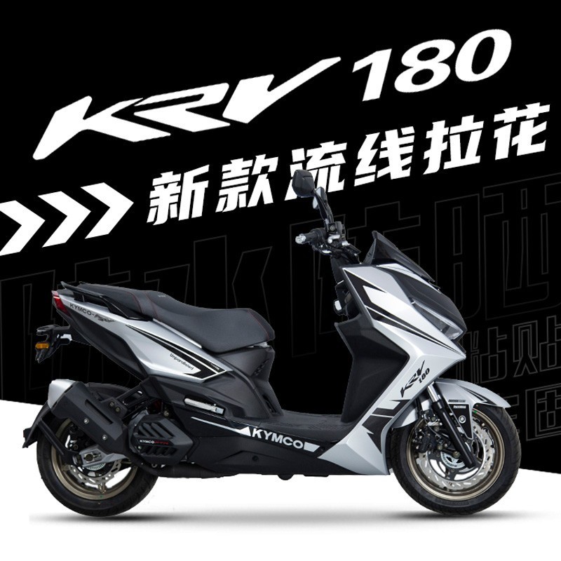 It is suitable for KYMCO KRV180 motorcycle to refit full-car version ...