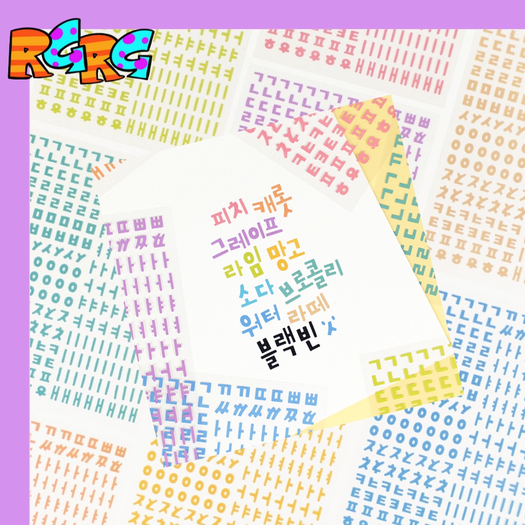 [PAPERIAN] Korean Sticker Set (10 Types) | Shopee Philippines