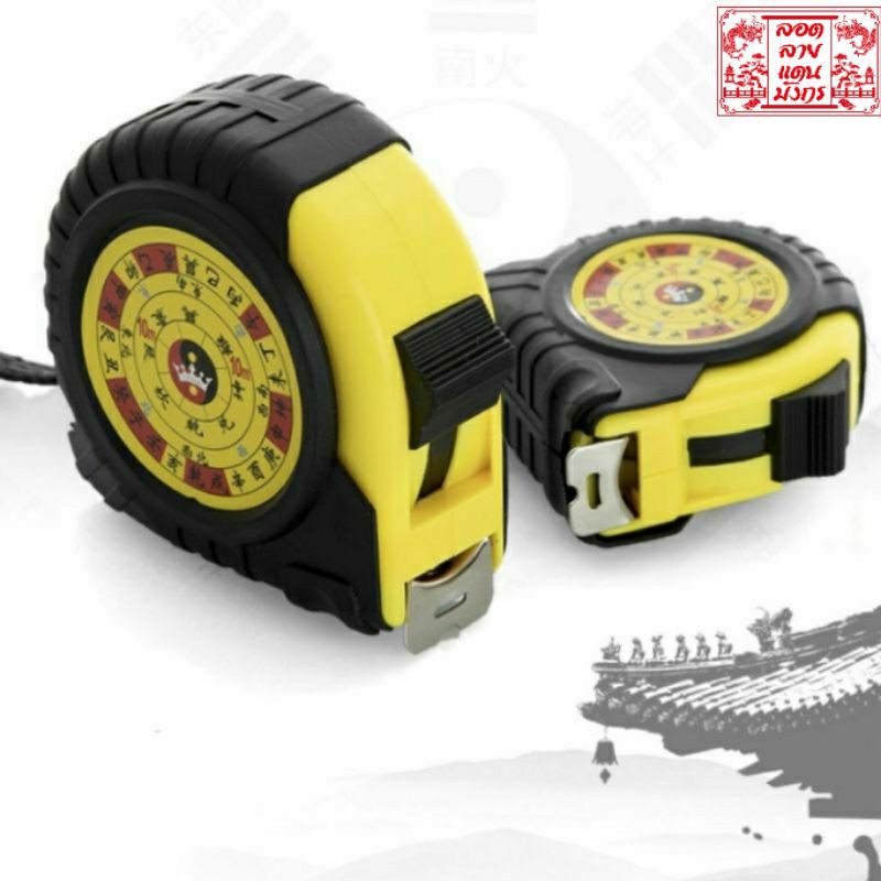 Feng Shui Measuring Tape Doctor Fortune Telling Chinese Measure Ruler 7 ...