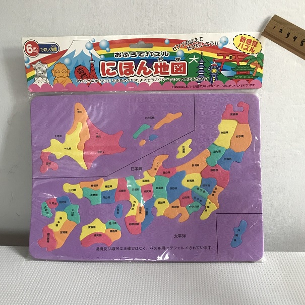 Japan Map puzzle Japan Surplus | Shopee Philippines