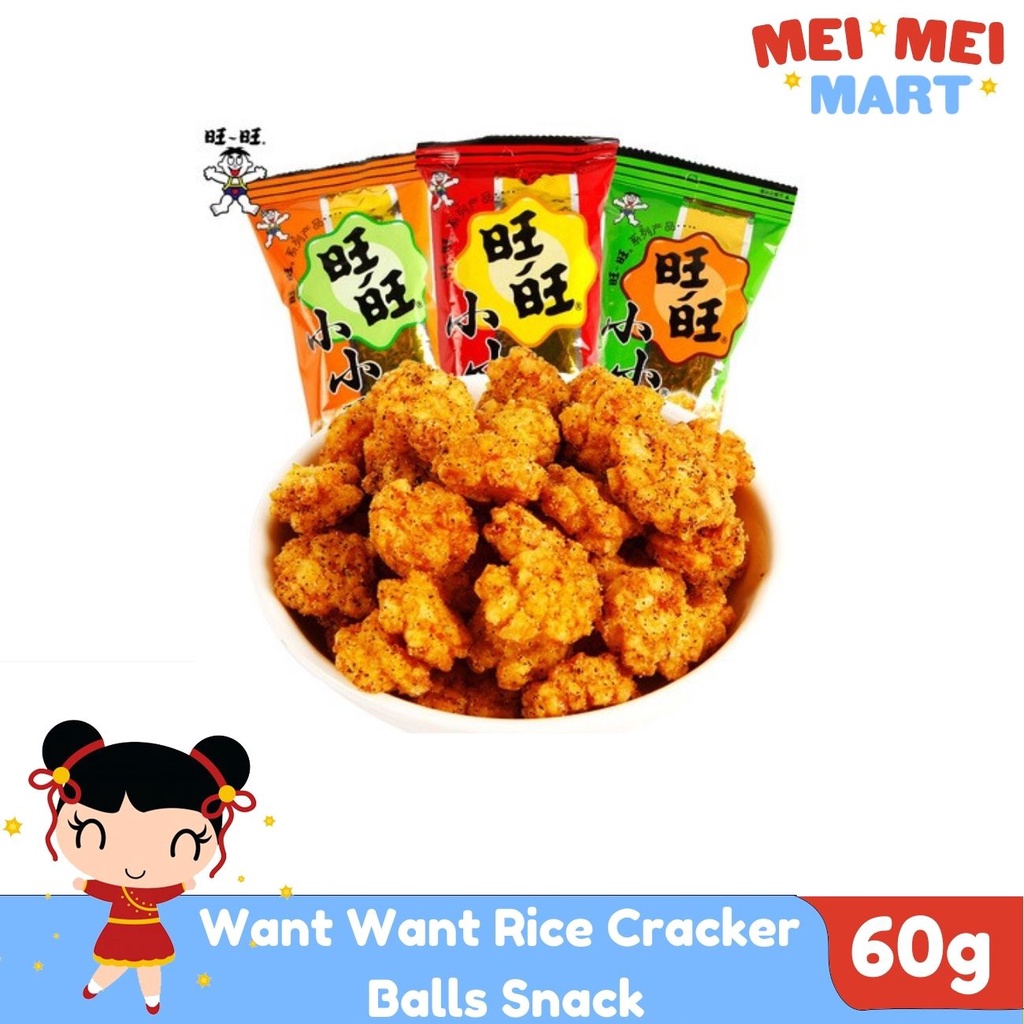 Want Want Rice Cracker Balls Snack 60g | Shopee Philippines