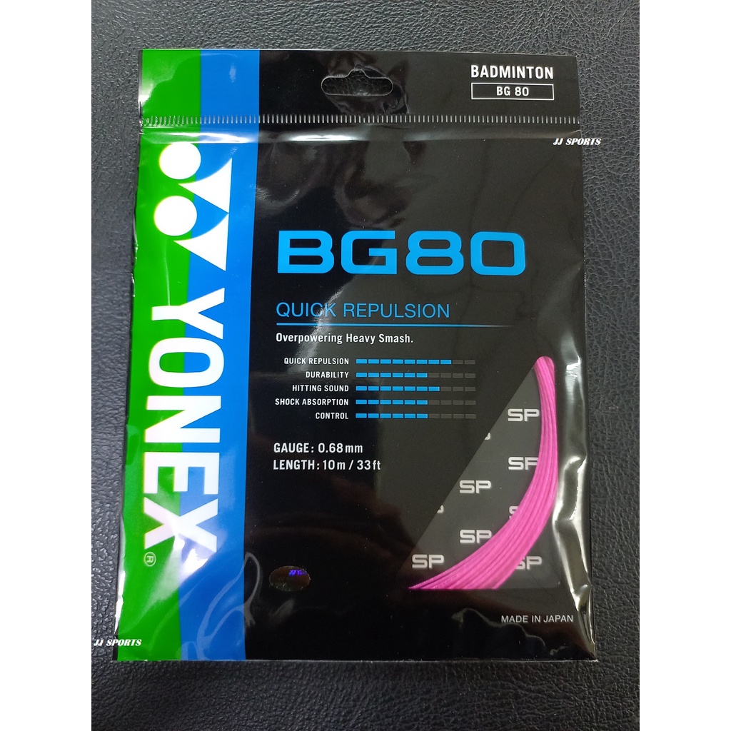 YONEX BG80 BADMINTON STRING | Shopee Philippines