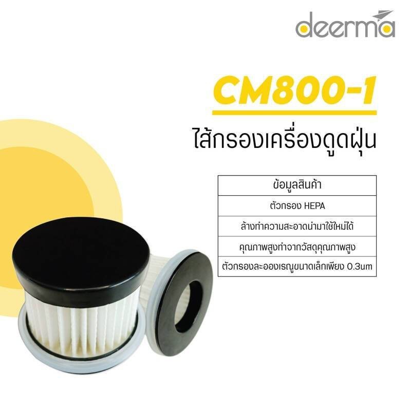 [Ready To Ship] Deerma CM800-1 filter Dust Mites Suction Suitable For ...
