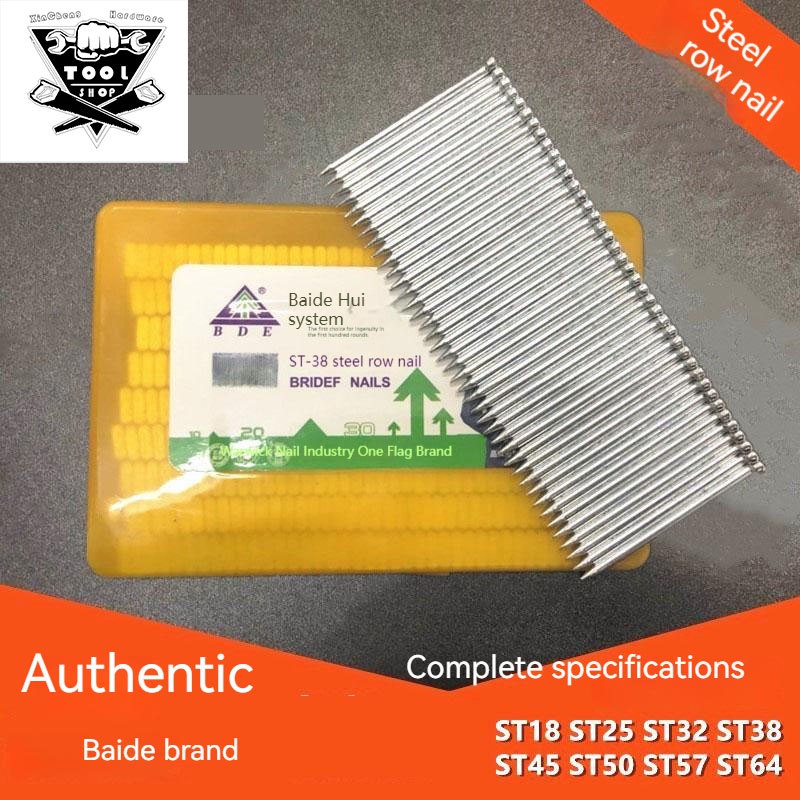 Steel nails for electric nail gunner pneumatic ST18 ST25 ST32 ST38 ST45 ST50 ST57 ST64 Steel row ...