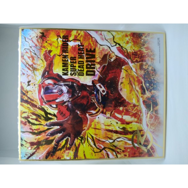Bandai Kamen Rider Shikishi Board Illustration Artboard | Shopee ...