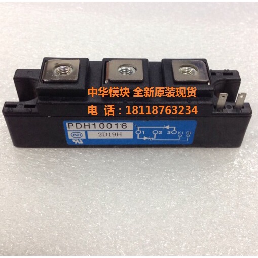 The module PD6016A PD6016 PD10016 PD10016A PD608A PD1008A PD608 PD1008 PDH6016 PDH10016 PDH1008 ...