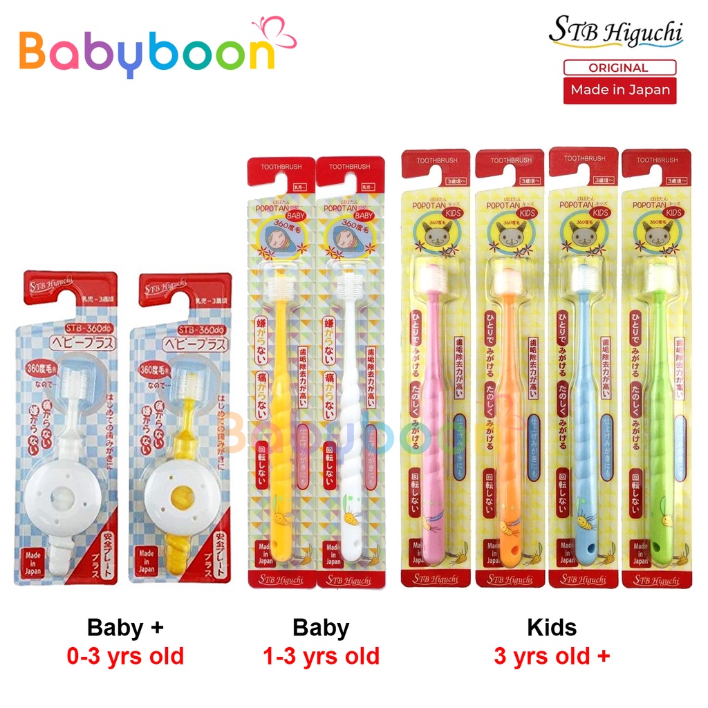 STB Higuchi 360do Circular Toothbrush Popotan kids round toothbrush ...
