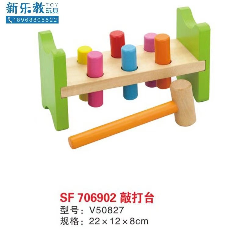 IBOSS Wooden Percussion Platform Pounding Bench and Hammer Knock Toy ...