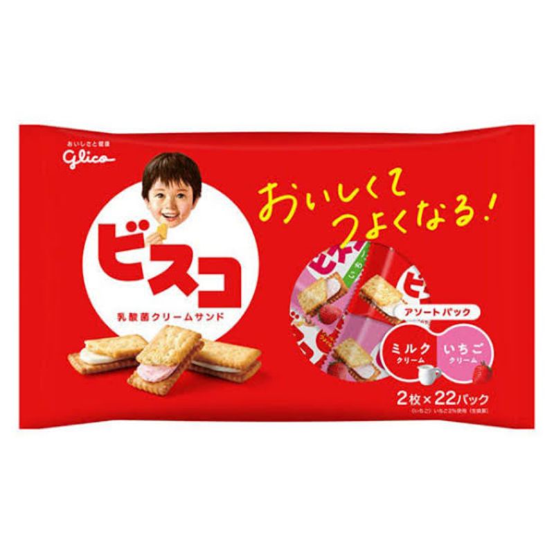 Bisco Biscuit Pack 22 pieces from Japan | Shopee Philippines