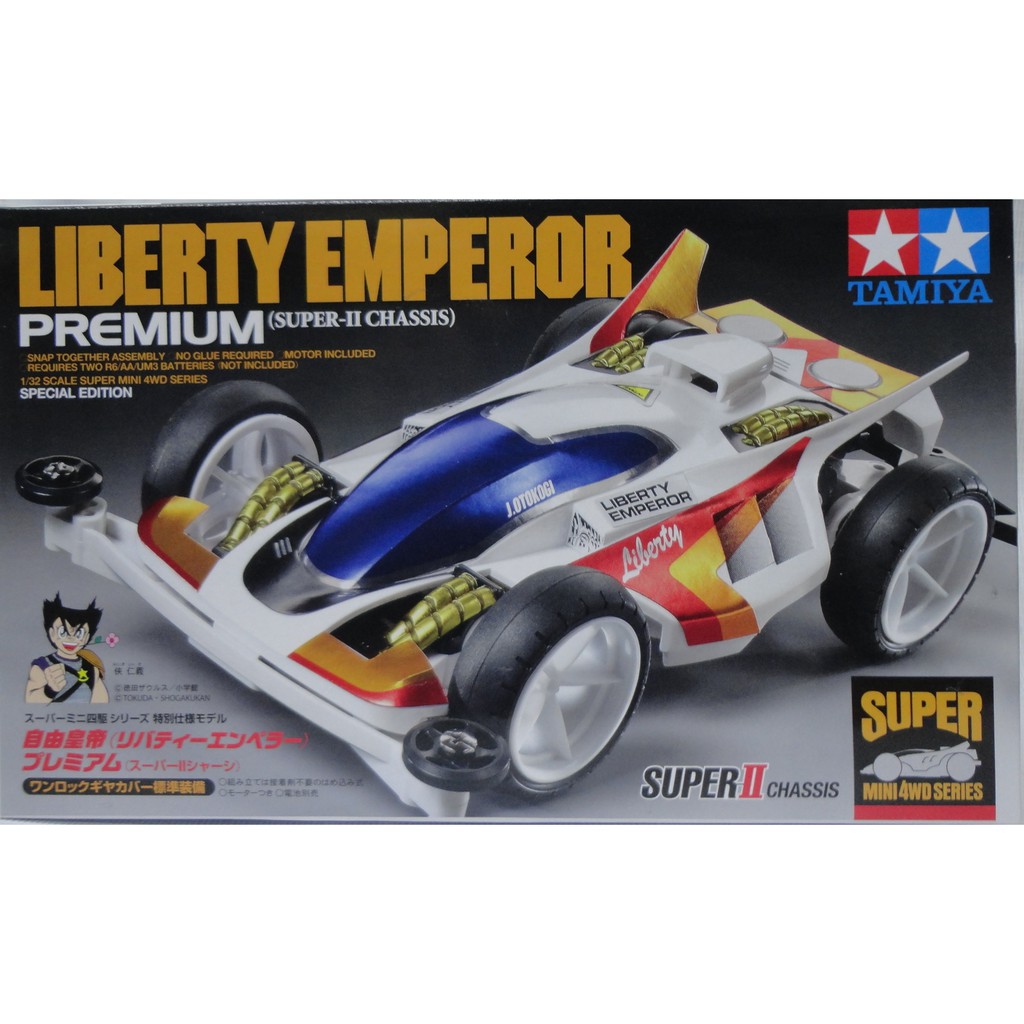 Tamiya Liberty Emperor | Shopee Philippines