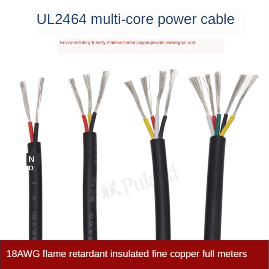 2Meter/1Meter UL2464 18AWG Multi-core Sheath Power Cable 2/3/4/5 Core ...