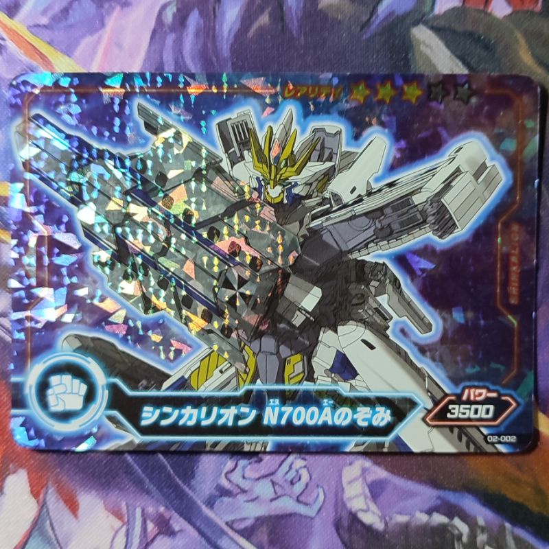 Takara Tomy Shinkansen Henkei Robo Shinkalion Trading Cards | Shopee ...