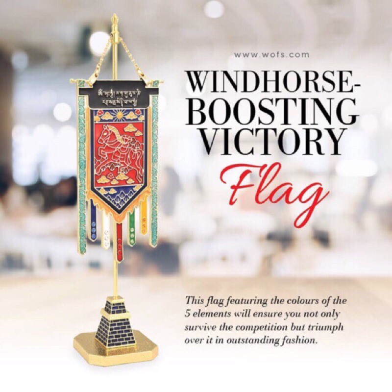 Fengshui Windhorse Boosting Victory Flag | Shopee Philippines