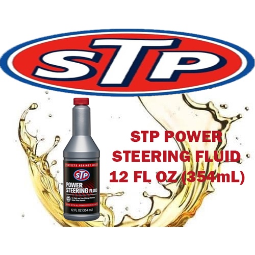 STP Power Steering Fluid 12 Fl oz 354ml | Shopee Philippines