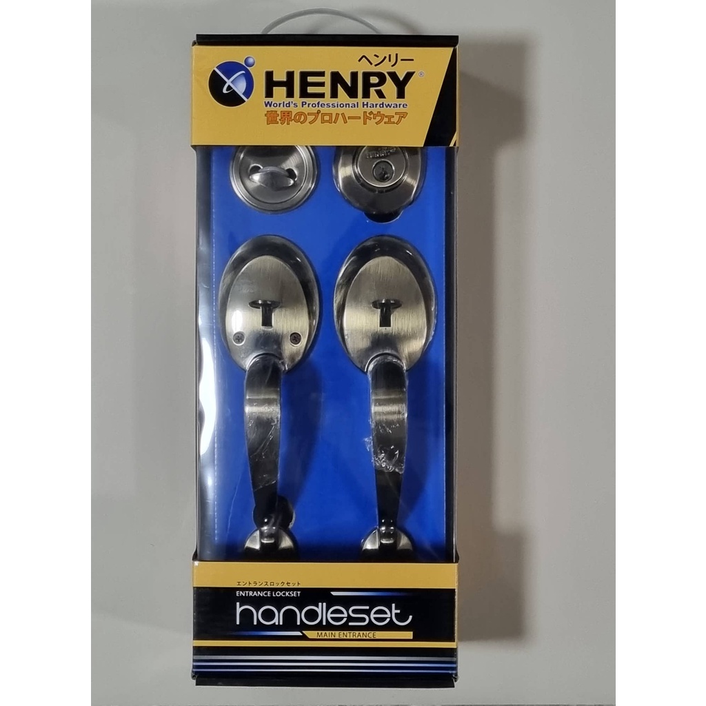 HENRY Main door lockset (Antique Brass) | Shopee Philippines