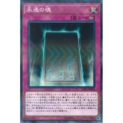 Japanese Yugioh Eternal Soul LGB1-JP004 Normal Parallel Legendary Gold Box | Shopee Philippines