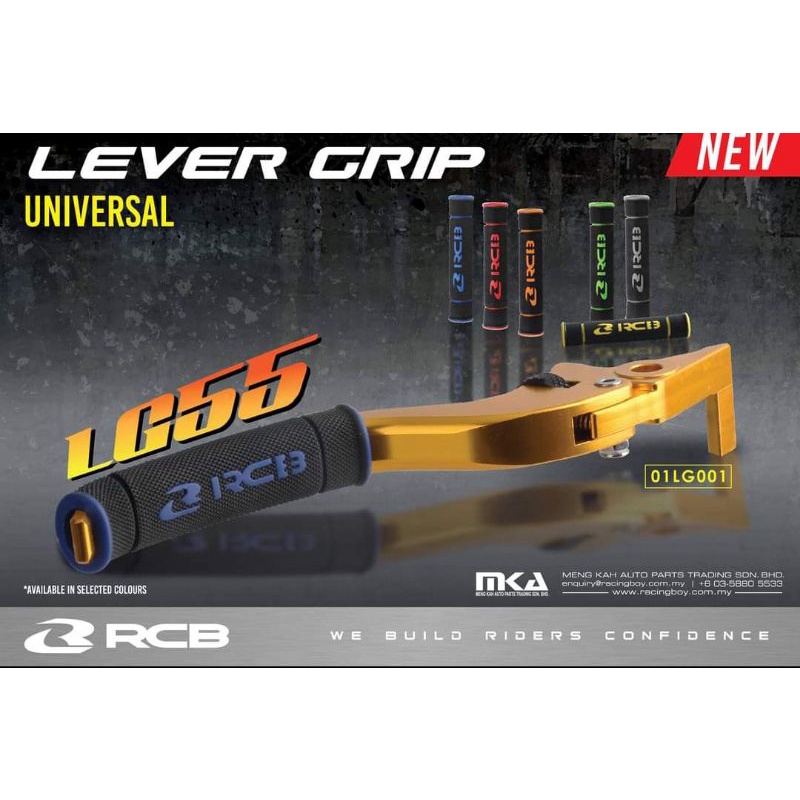 RCB LEVER GRIP SET (UNIVERSAL) | Shopee Philippines
