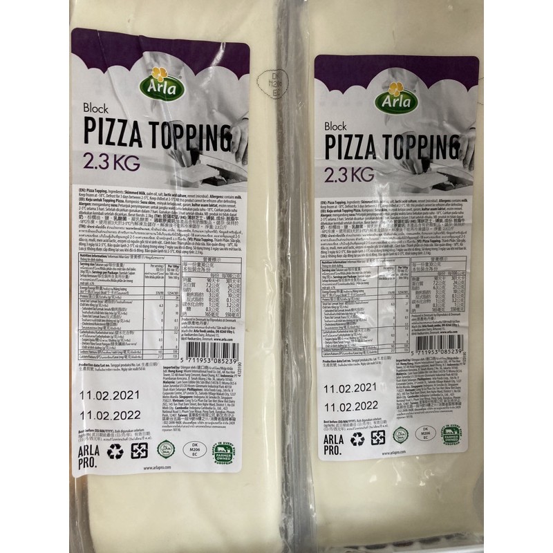 2.3kg ARLA Pizza Topping Block | EXP DATE MARCH 14, 2022 | MOZZARELLA ...