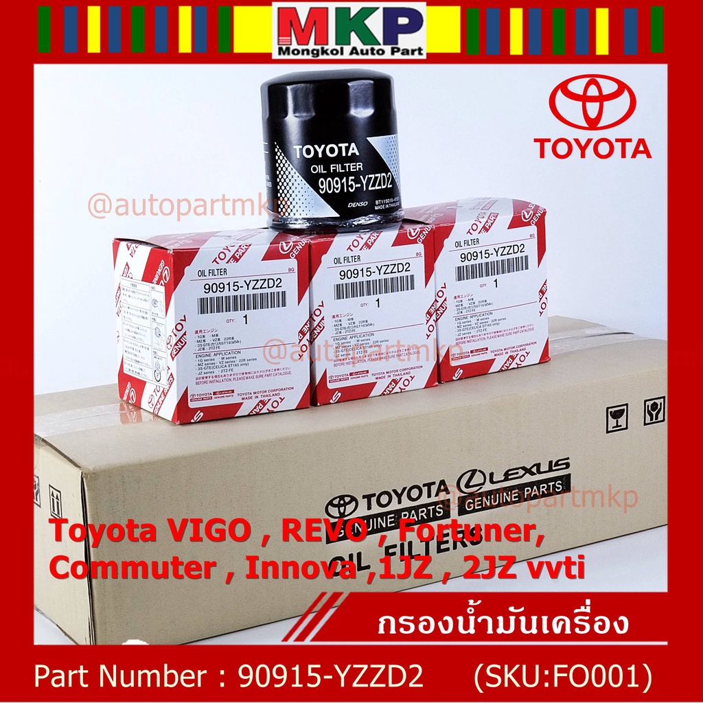TOYOTA Oil Filter VIGO REVO Fortuner Commuter Innova 1JZ 2JZ Original ...