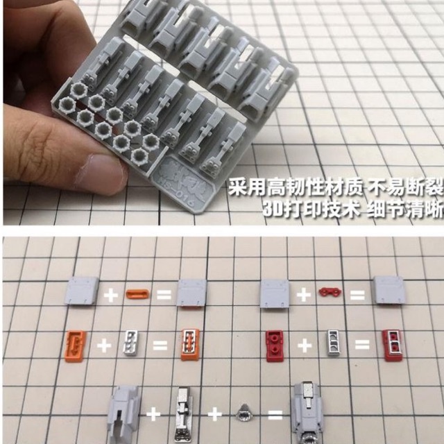 Model Play (Modification Details)1/144 HS013 HS014 HS016 Decoration Set ...